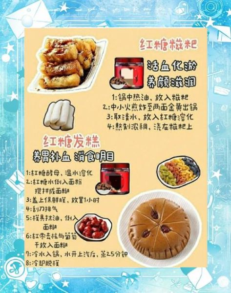 经期吃什么好_经期饮食食谱推荐-第1张图片-山城妙识 经期吃什么好_经期饮食食谱推荐-第1张图片-山城妙识