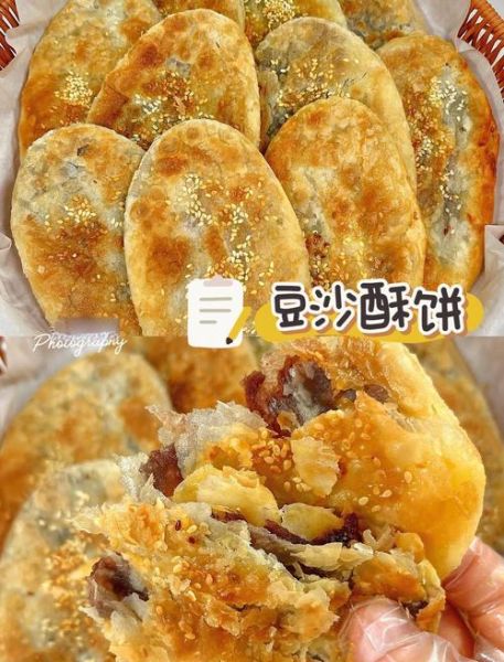 豆沙酥饼怎么做_豆沙酥饼做法步骤详解-第2张图片-山城妙识 豆沙酥饼怎么做_豆沙酥饼做法步骤详解-第2张图片-山城妙识