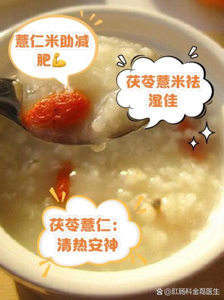 茯苓熬粥的禁忌_哪些人不能吃-第2张图片-山城妙识 茯苓熬粥的禁忌_哪些人不能吃-第2张图片-山城妙识