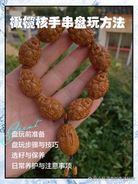 橄榄核怎么盘玩效果最好_多久能包浆-第1张图片-山城妙识 橄榄核怎么盘玩效果最好_多久能包浆-第1张图片-山城妙识