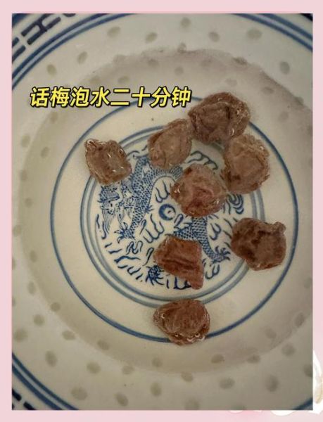 话梅排骨用什么话梅好_话梅排骨选哪种话梅-第3张图片-山城妙识 话梅排骨用什么话梅好_话梅排骨选哪种话梅-第3张图片-山城妙识