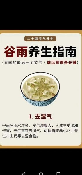 茯苓熬粥的禁忌_哪些人不能吃-第3张图片-山城妙识 茯苓熬粥的禁忌_哪些人不能吃-第3张图片-山城妙识