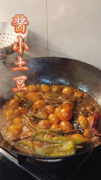 酱香小土豆怎么做_酱香小土豆热量高吗-第2张图片-山城妙识 酱香小土豆怎么做_酱香小土豆热量高吗-第2张图片-山城妙识