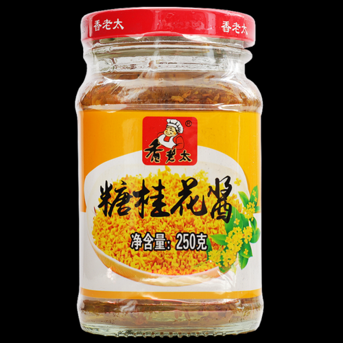 糖桂花哪个牌子好_正宗糖桂花品牌推荐-第3张图片-山城妙识 糖桂花哪个牌子好_正宗糖桂花品牌推荐-第3张图片-山城妙识