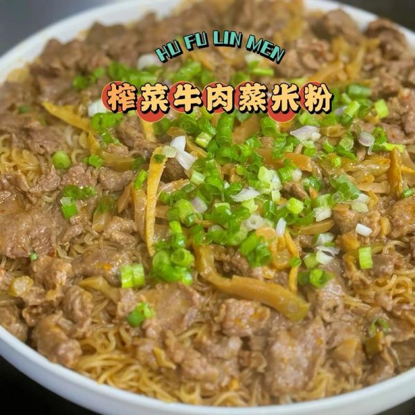 蒸米粉的做法和配料_蒸米粉怎么蒸才好吃-第1张图片-山城妙识 蒸米粉的做法和配料_蒸米粉怎么蒸才好吃-第1张图片-山城妙识