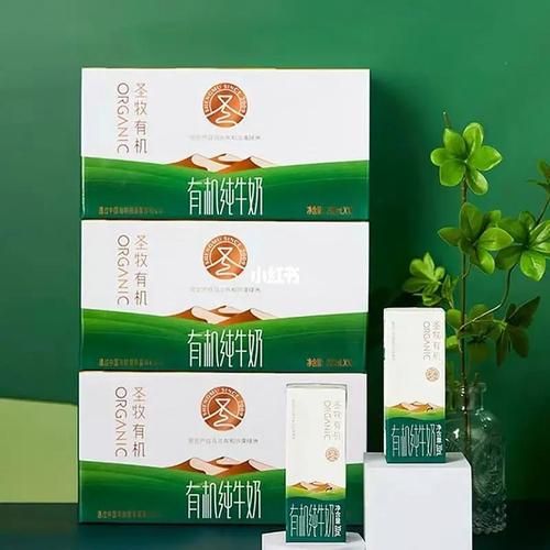 蒙牛圣牧有机纯牛奶怎么样_多少钱一箱-第2张图片-山城妙识 蒙牛圣牧有机纯牛奶怎么样_多少钱一箱-第2张图片-山城妙识