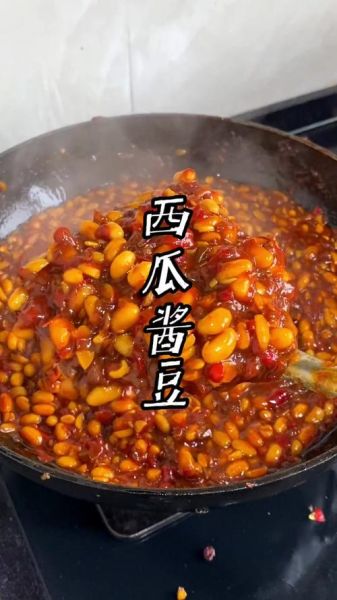 西瓜酱豆怎么做_西瓜酱豆需要发酵几天-第2张图片-山城妙识 西瓜酱豆怎么做_西瓜酱豆需要发酵几天-第2张图片-山城妙识