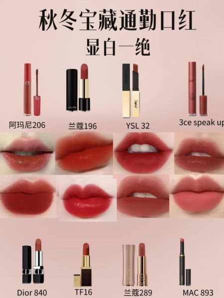 阿玛尼口红哪个色号最显白_阿玛尼官网正品怎么买-第1张图片-山城妙识 阿玛尼口红哪个色号最显白_阿玛尼官网正品怎么买-第1张图片-山城妙识