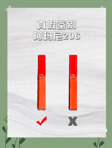 阿玛尼口红哪个色号最显白_阿玛尼官网正品怎么买-第3张图片-山城妙识 阿玛尼口红哪个色号最显白_阿玛尼官网正品怎么买-第3张图片-山城妙识