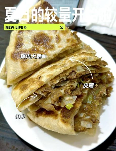 香河肉饼加盟多少钱_香河肉饼加盟怎么样-第1张图片-山城妙识 香河肉饼加盟多少钱_香河肉饼加盟怎么样-第1张图片-山城妙识