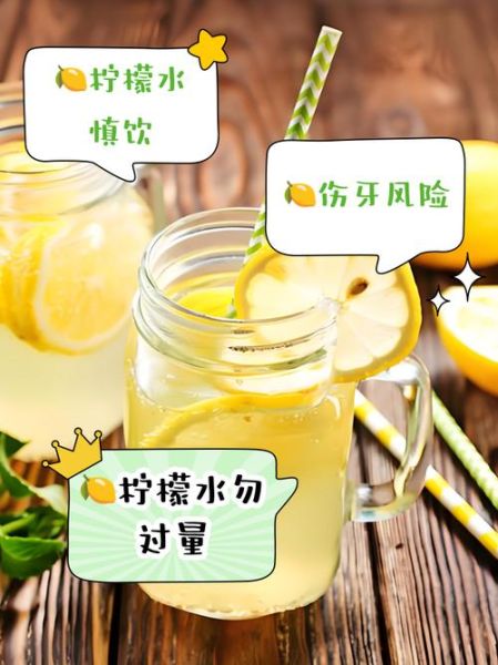 一天一个柠檬会过量吗_柠檬吃多了会怎样-第1张图片-山城妙识 一天一个柠檬会过量吗_柠檬吃多了会怎样-第1张图片-山城妙识