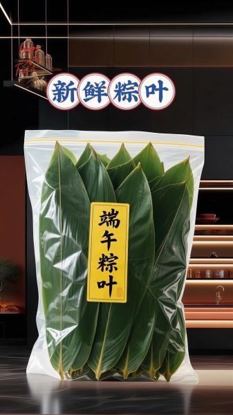 粽叶要泡多长时间_粽叶泡多久才软-第3张图片-山城妙识 粽叶要泡多长时间_粽叶泡多久才软-第3张图片-山城妙识