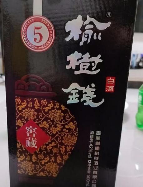 榆树钱酒52度多少钱_哪里买最划算-第1张图片-山城妙识 榆树钱酒52度多少钱_哪里买最划算-第1张图片-山城妙识