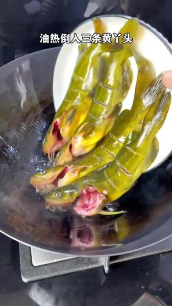 黄骨鱼怎么处理才干净_黄骨鱼去腥技巧-第2张图片-山城妙识 黄骨鱼怎么处理才干净_黄骨鱼去腥技巧-第2张图片-山城妙识