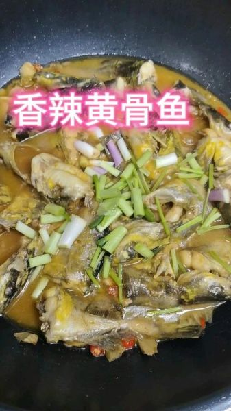 黄骨鱼怎么处理才干净_黄骨鱼去腥技巧-第3张图片-山城妙识 黄骨鱼怎么处理才干净_黄骨鱼去腥技巧-第3张图片-山城妙识