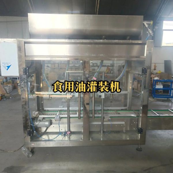 食用油灌装机多少钱一台_食用油灌装机厂家怎么选-第3张图片-山城妙识 食用油灌装机多少钱一台_食用油灌装机厂家怎么选-第3张图片-山城妙识