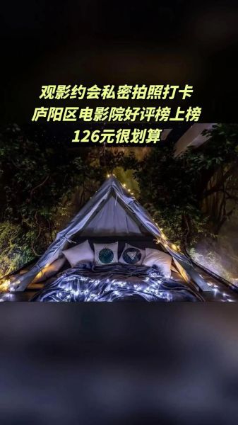 青柠影院和西瓜影院哪个好_如何免费看电影-第1张图片-山城妙识 青柠影院和西瓜影院哪个好_如何免费看电影-第1张图片-山城妙识