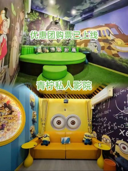 青柠影院和西瓜影院哪个好_如何免费看电影-第3张图片-山城妙识 青柠影院和西瓜影院哪个好_如何免费看电影-第3张图片-山城妙识