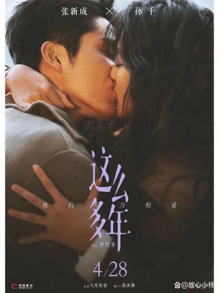 青柠影院和西瓜影院哪个好_如何免费看电影-第2张图片-山城妙识 青柠影院和西瓜影院哪个好_如何免费看电影-第2张图片-山城妙识