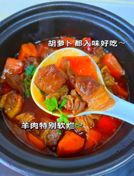 如何炖羊肉好吃_羊肉炖不膻的秘诀-第1张图片-山城妙识 如何炖羊肉好吃_羊肉炖不膻的秘诀-第1张图片-山城妙识