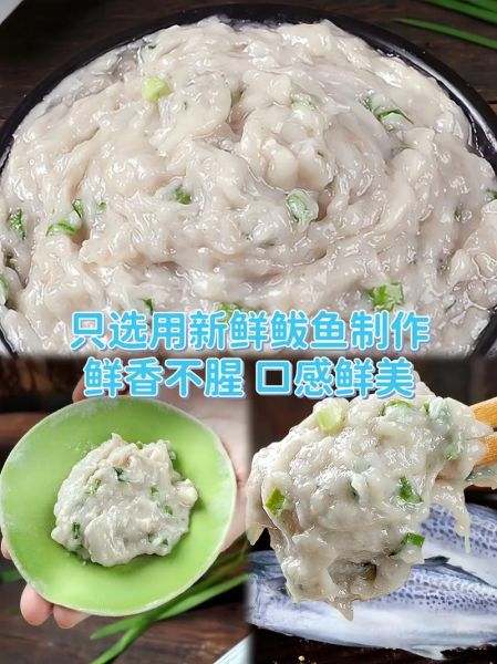 鲅鱼饺子馅怎么调_鲅鱼饺子馅做法视频-第2张图片-山城妙识 鲅鱼饺子馅怎么调_鲅鱼饺子馅做法视频-第2张图片-山城妙识
