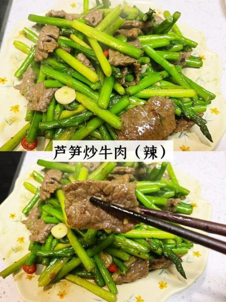芦笋要不要去皮_芦笋去皮技巧-第1张图片-山城妙识 芦笋要不要去皮_芦笋去皮技巧-第1张图片-山城妙识