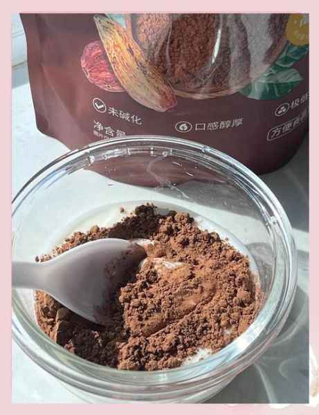 过期可可粉还能吃吗_过期可可粉有什么妙用-第3张图片-山城妙识 过期可可粉还能吃吗_过期可可粉有什么妙用-第3张图片-山城妙识