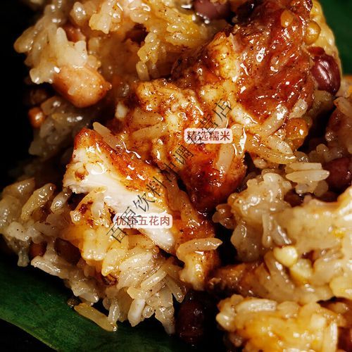 鲜肉粽子肉怎么腌制_鲜肉粽腌肉配方-第3张图片-山城妙识 鲜肉粽子肉怎么腌制_鲜肉粽腌肉配方-第3张图片-山城妙识