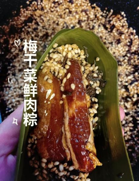 鲜肉粽子肉怎么腌制_鲜肉粽腌肉配方-第1张图片-山城妙识 鲜肉粽子肉怎么腌制_鲜肉粽腌肉配方-第1张图片-山城妙识