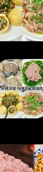 虾酱哪些人不能吃_孕妇能吃虾酱吗-第2张图片-山城妙识 虾酱哪些人不能吃_孕妇能吃虾酱吗-第2张图片-山城妙识