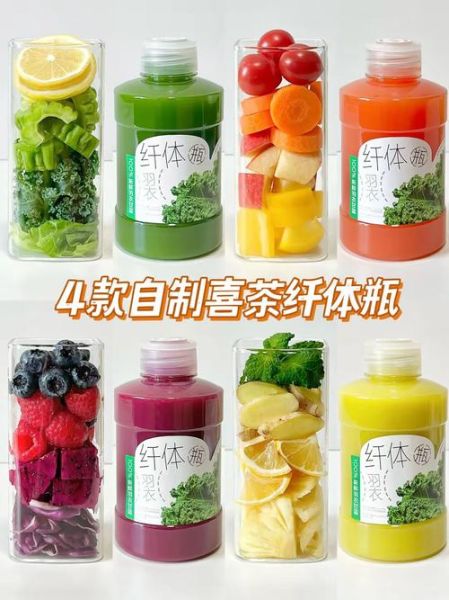 自制果汁怎么做_自制果汁能保存多久-第3张图片-山城妙识 自制果汁怎么做_自制果汁能保存多久-第3张图片-山城妙识