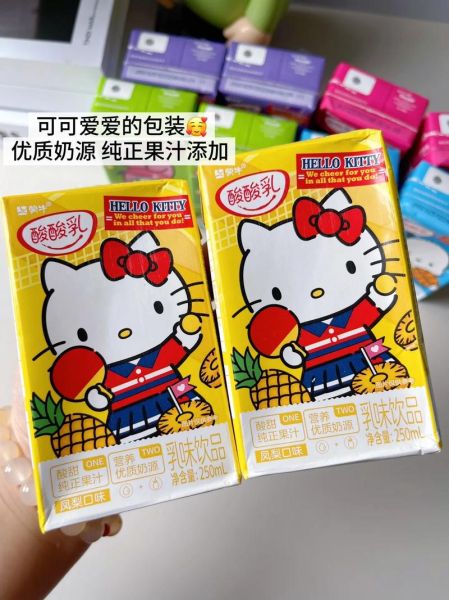 蒙牛酸酸乳多少钱一箱_蒙牛酸酸乳好喝吗-第2张图片-山城妙识 蒙牛酸酸乳多少钱一箱_蒙牛酸酸乳好喝吗-第2张图片-山城妙识