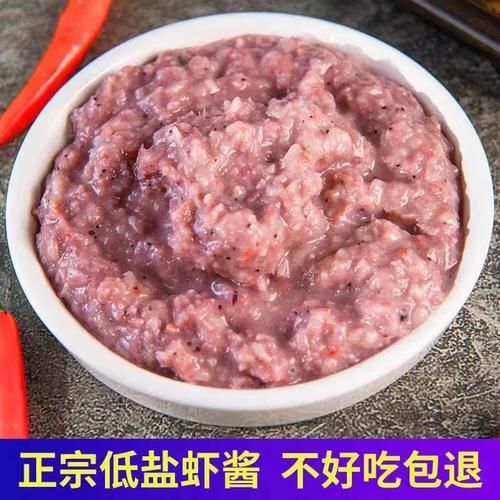 虾酱哪些人不能吃_孕妇能吃虾酱吗-第3张图片-山城妙识 虾酱哪些人不能吃_孕妇能吃虾酱吗-第3张图片-山城妙识