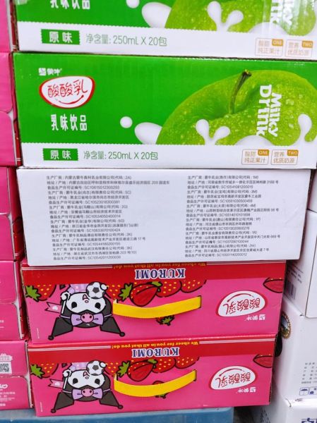 蒙牛酸酸乳多少钱一箱_蒙牛酸酸乳好喝吗-第1张图片-山城妙识 蒙牛酸酸乳多少钱一箱_蒙牛酸酸乳好喝吗-第1张图片-山城妙识