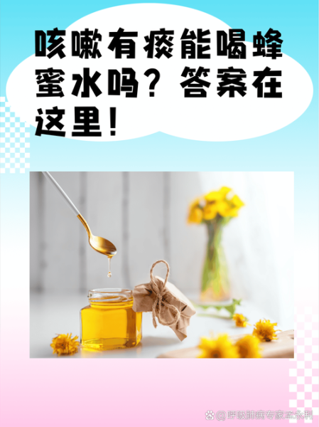 孕妇咳嗽吃什么好得快_孕妇咳嗽可以喝蜂蜜水吗-第2张图片-山城妙识 孕妇咳嗽吃什么好得快_孕妇咳嗽可以喝蜂蜜水吗-第2张图片-山城妙识