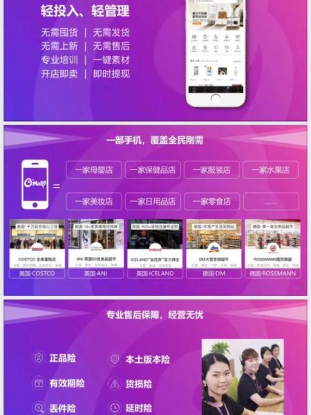 洋葱omall是正品吗_洋葱omall怎么样-第1张图片-山城妙识 洋葱omall是正品吗_洋葱omall怎么样-第1张图片-山城妙识