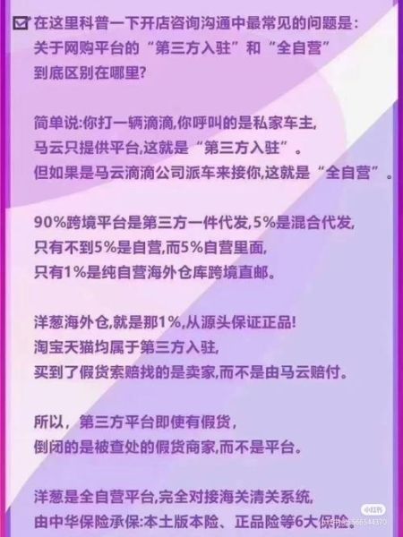 洋葱omall是正品吗_洋葱omall怎么样-第2张图片-山城妙识 洋葱omall是正品吗_洋葱omall怎么样-第2张图片-山城妙识