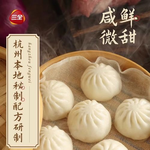 杭州小笼包发面诀窍_为什么面总是发不起来-第2张图片-山城妙识 杭州小笼包发面诀窍_为什么面总是发不起来-第2张图片-山城妙识