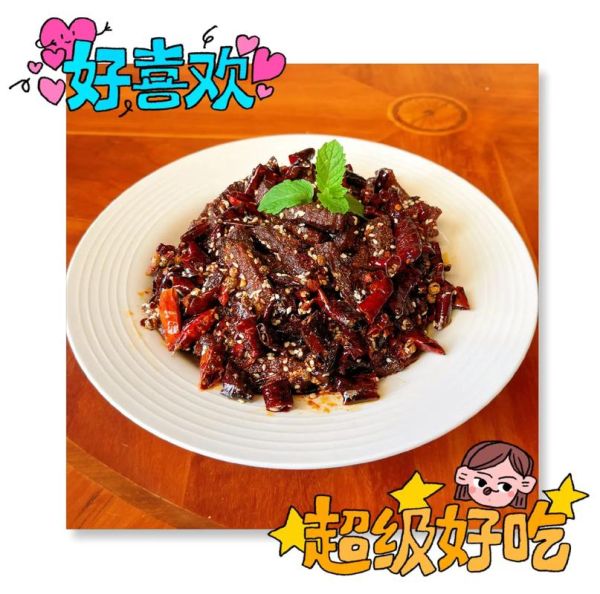 麻辣牛肉干怎么做_家常做法步骤详解-第3张图片-山城妙识 麻辣牛肉干怎么做_家常做法步骤详解-第3张图片-山城妙识