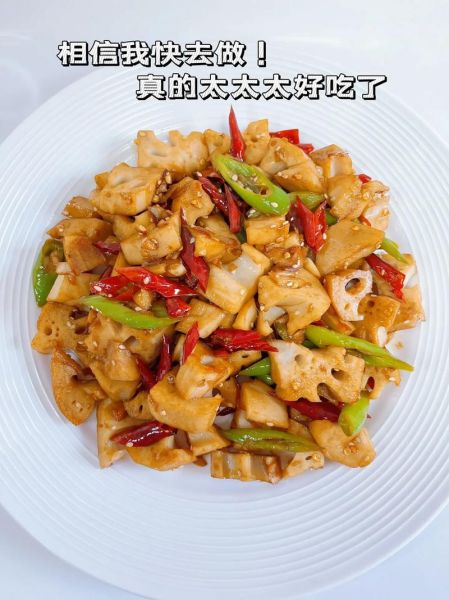 麻辣藕丁怎么做_麻辣藕丁用焯水吗-第3张图片-山城妙识 麻辣藕丁怎么做_麻辣藕丁用焯水吗-第3张图片-山城妙识