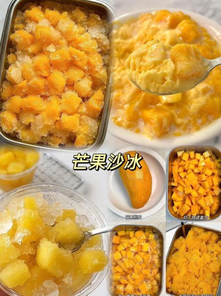 芒果冰沙888怎么做_芒果冰沙888热量高吗-第3张图片-山城妙识