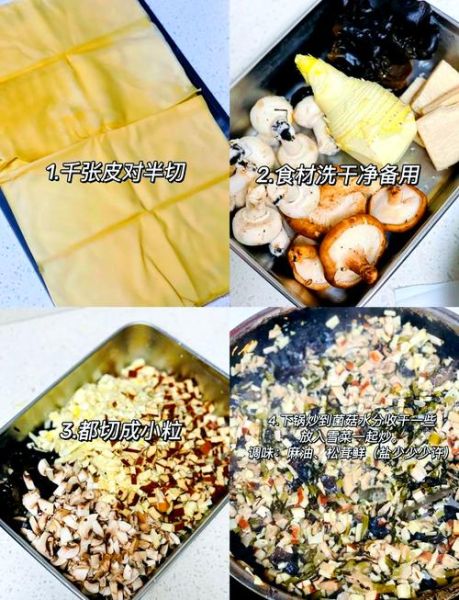 豆腐千张怎么做_豆腐千张制作步骤-第1张图片-山城妙识