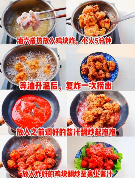 韩式炸鸡怎么做_韩式炸鸡腌料配方-第1张图片-山城妙识 韩式炸鸡怎么做_韩式炸鸡腌料配方-第1张图片-山城妙识