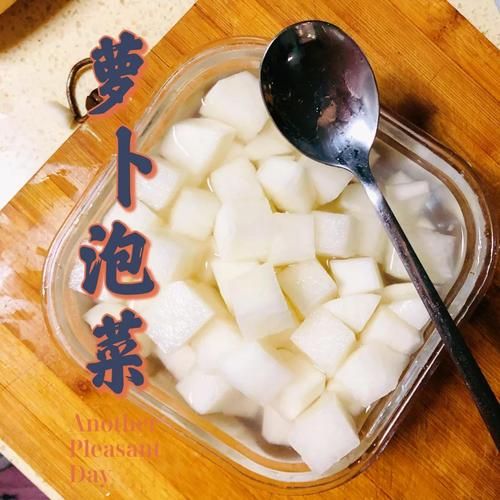 韩国水萝卜泡菜怎么做_水萝卜泡菜腌制多久能吃-第1张图片-山城妙识 韩国水萝卜泡菜怎么做_水萝卜泡菜腌制多久能吃-第1张图片-山城妙识