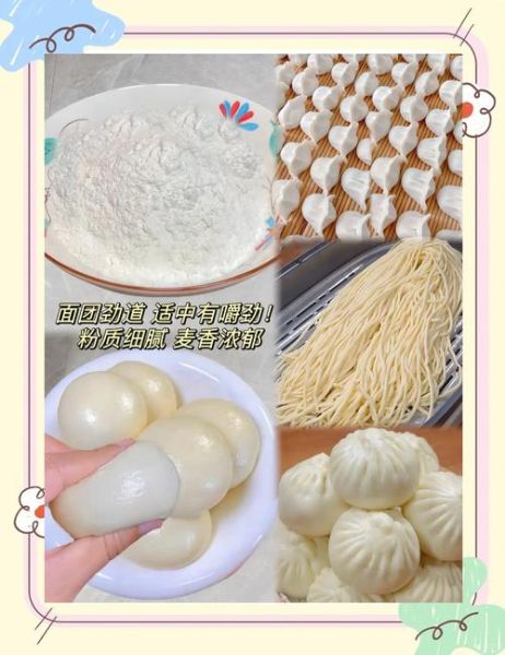 高筋面粉怎么做点心_高筋面粉点心做法大全-第1张图片-山城妙识 高筋面粉怎么做点心_高筋面粉点心做法大全-第1张图片-山城妙识