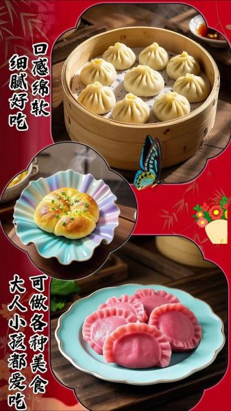 高筋面粉怎么做点心_高筋面粉点心做法大全-第2张图片-山城妙识 高筋面粉怎么做点心_高筋面粉点心做法大全-第2张图片-山城妙识