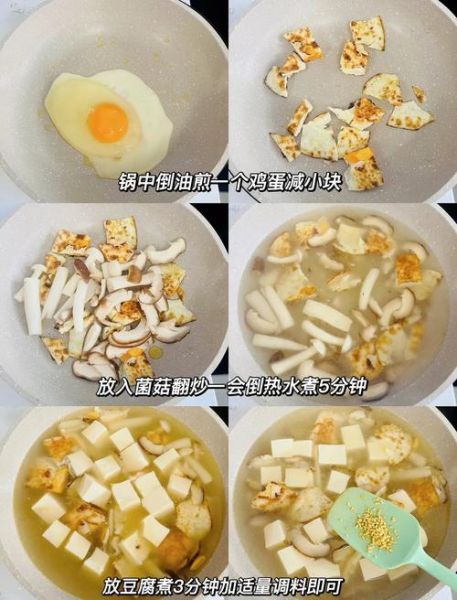 蘑菇汤三鲜汤怎么做_三鲜汤用哪三种食材-第1张图片-山城妙识 蘑菇汤三鲜汤怎么做_三鲜汤用哪三种食材-第1张图片-山城妙识