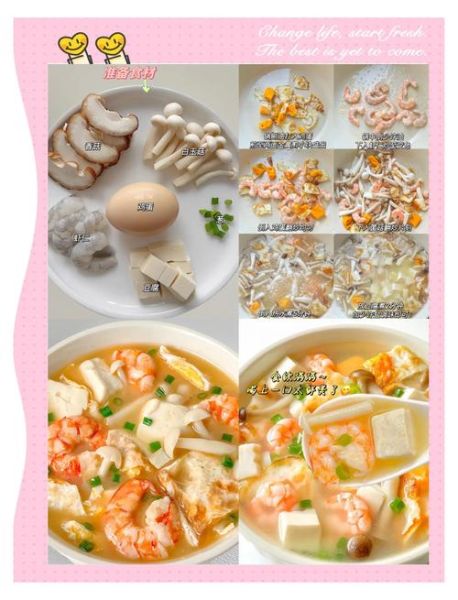 蘑菇汤三鲜汤怎么做_三鲜汤用哪三种食材-第3张图片-山城妙识 蘑菇汤三鲜汤怎么做_三鲜汤用哪三种食材-第3张图片-山城妙识