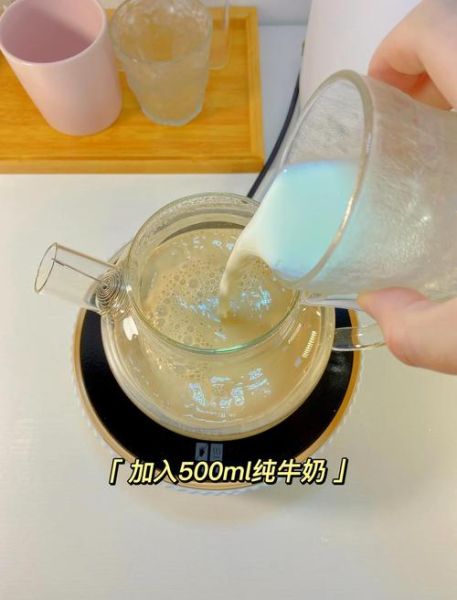 纯牛奶煮奶茶步骤_如何避免结块-第2张图片-山城妙识 纯牛奶煮奶茶步骤_如何避免结块-第2张图片-山城妙识