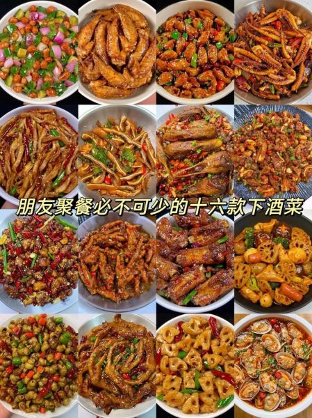 精致小菜怎么做_家常下酒菜有哪些-第2张图片-山城妙识